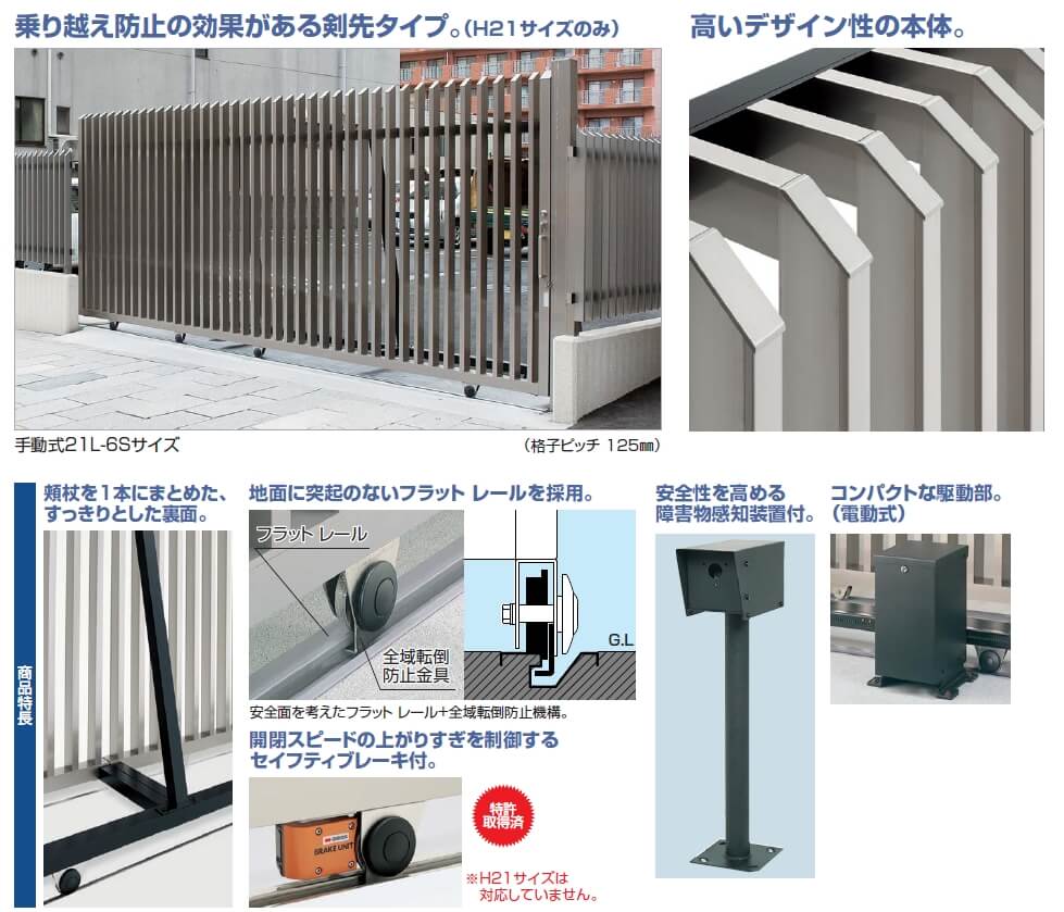 TRUSCO 火花用衝立 両面スパッタシート 2020S型用 TS-2020N 引き出物